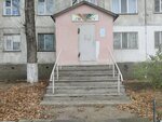 Hygienist (ulitsa Sagadata Nurmagambetova No:10), haşere ilaçlama firmaları  Pavlodar'dan