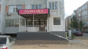 Anara. mua (No:6А, mikrorayon Shugyla, Kyzylorda), güzellik salonu  Kızılorda'dan