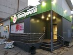 Sky Tobacco (ulitsa Melnikayte No:135), elektronik sigara satış noktaları  Tiumen'den