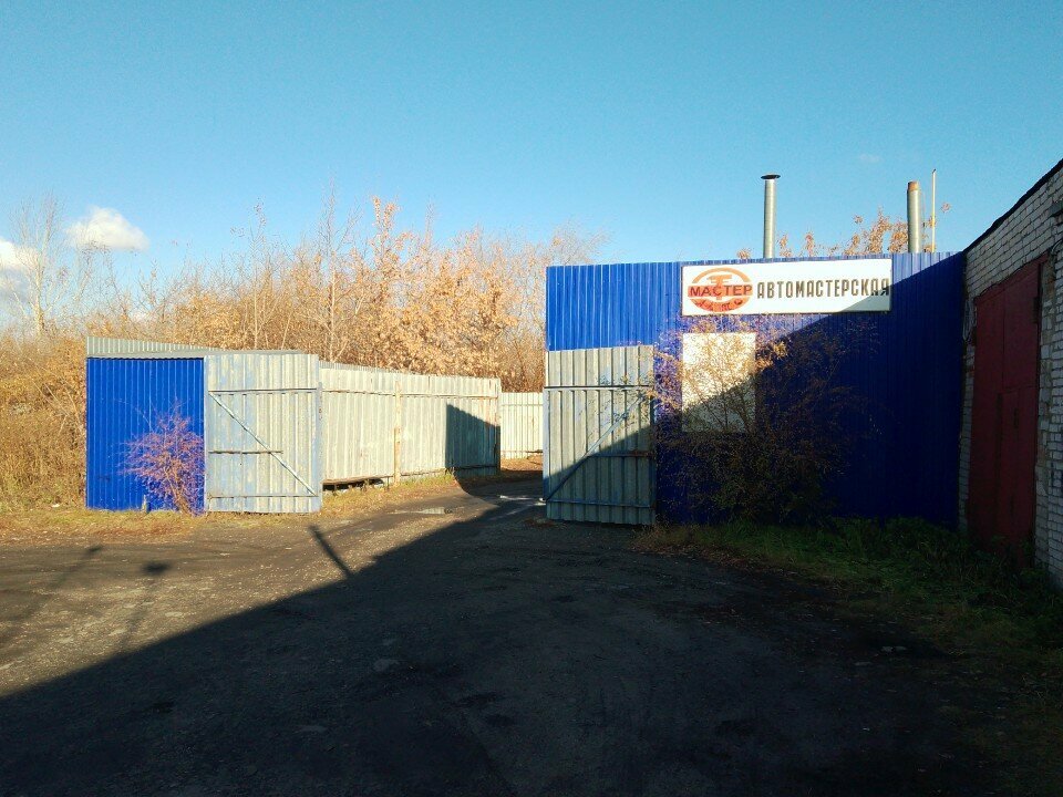 Otomobil servisi Master-Avto, Kurgan, foto