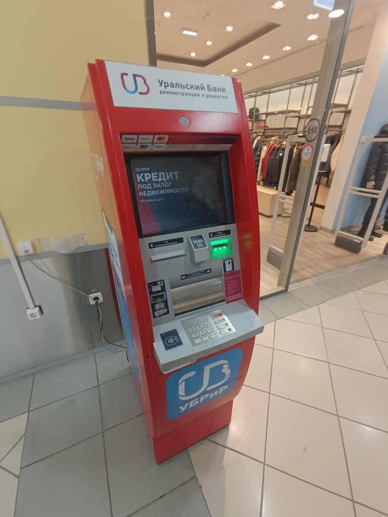 ATM'ler Ural Bank for Reconstruction and Development, Perm, foto