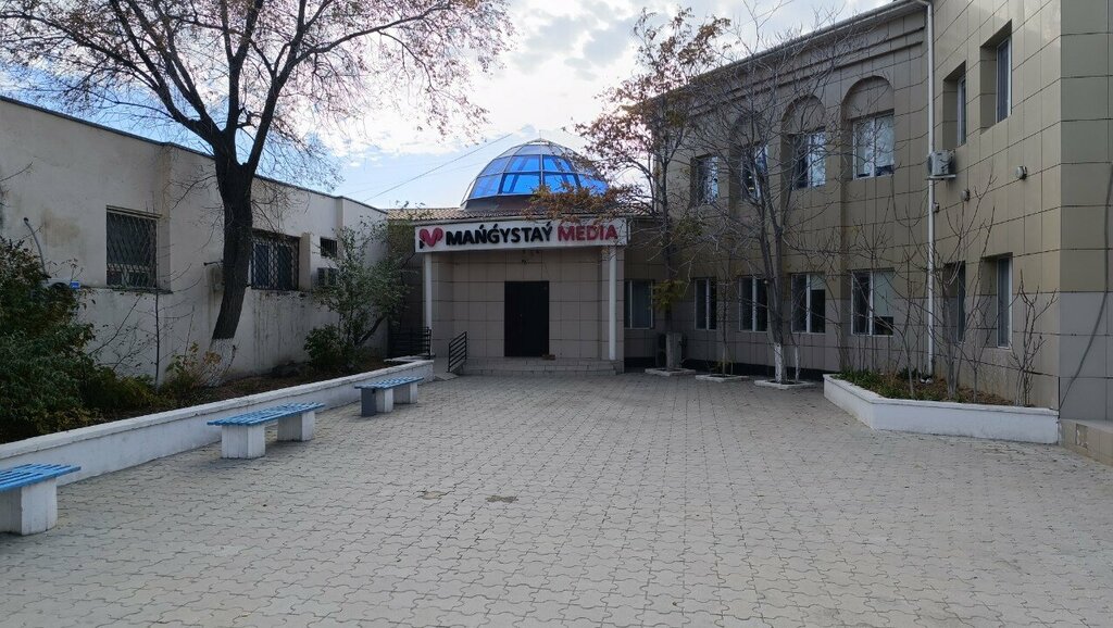 Banka Halyk Bank, Aktav, foto