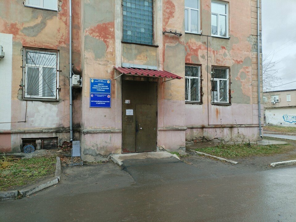 Hastane bölümü Офтальмологическое отделение ГКБ № 8, Çeliabinsk, foto
