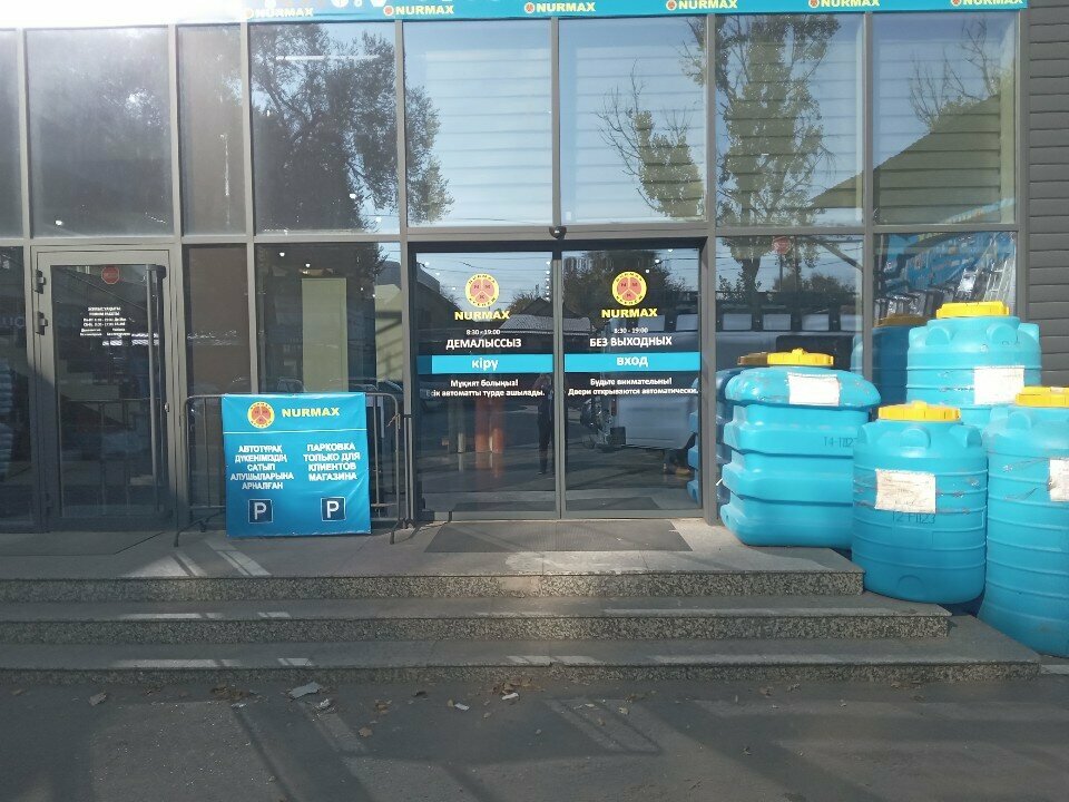 Yapı mağazası Nurmax-k, Almatı, foto