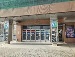 Ремонт сотовых телефонов (Novosibirsk, Krasniy Avenue), telefon tamir servisi  Novosibirsk'ten