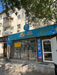 Baby Shark (Zhansugurov Street No:80/84), çocuk mağazaları  Taldıkorgan'dan