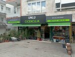 Ünlü Çiçekçilik (Ankara, Çankaya, Dikmen Cad., 133A), çiçekçiler  Ankara'dan