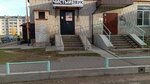 StarLine (prospekt Mira No:29), oto alarm sistemleri  Kotlas'tan