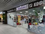 Твой ряд (Pushkinskaya Street No:8), pasta, şekerleme ve tatlı  Voronej'den