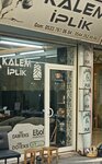 Kalem İplik (Karatarla Mah., Yeniçeri Sok., No:11C, Şahinbey, Gaziantep), i̇plik dükkanı  Gaziantep'ten