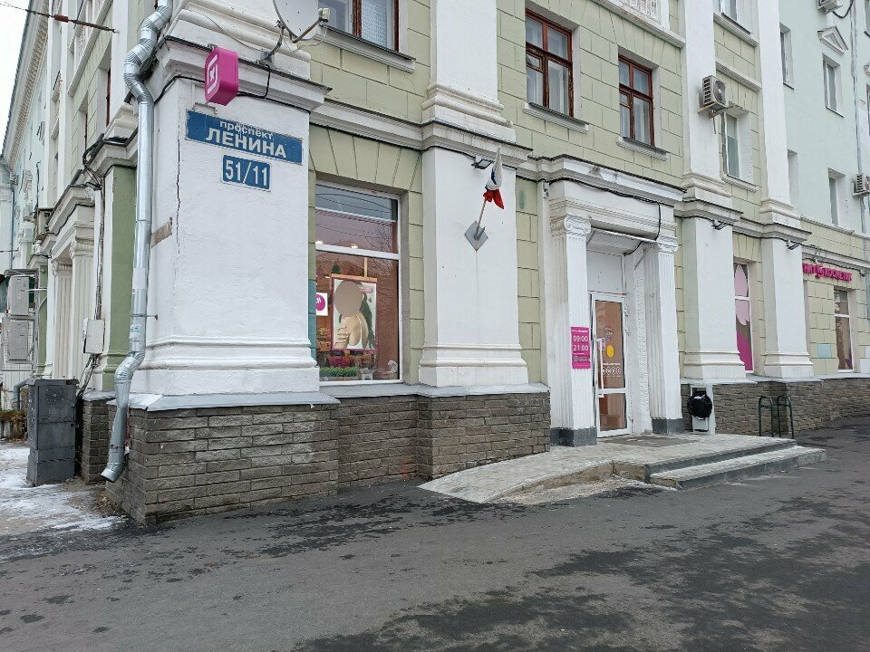 Kozmetik ve parfümeri mağazaları M. Kosmetik, Dzerjinsk, foto