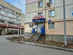 Fortuna (Yaroslavskaya Street No:10), market  Oral'dan (Uralsk'tan)