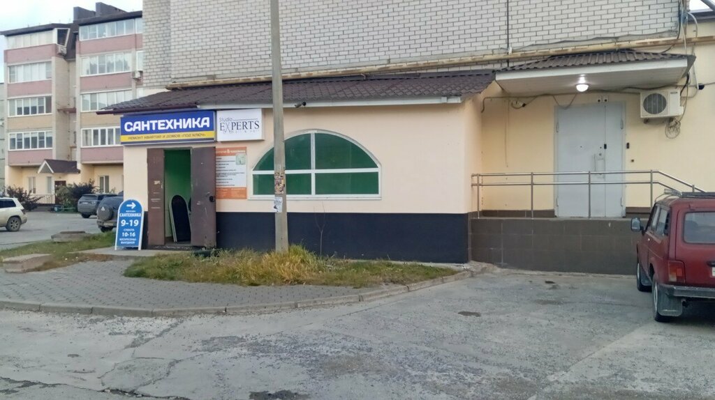 Banyo ve klozet mağazaları Сантехника, Kotlas, foto