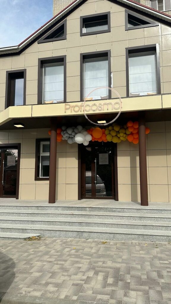 Kozmetik ve parfümeri mağazaları Profcosmo, Krasnodar, foto