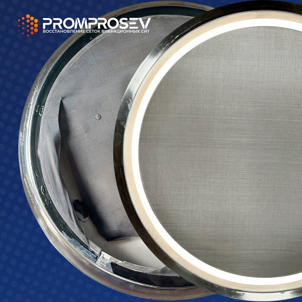 Sanayi ekipmanları firmaları Promprosev, Belgorod, foto