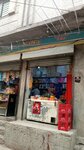 Nana samrty baby daypers outlet (61 Street No:154), çocuk oyunları ve oyuncakları  Lahor'dan