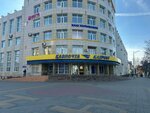 Apl (Al-Farabi Avenue No:69), besin takviyesi, aktariye  Kostanay'dan