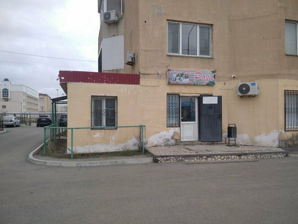 Market Roza, Atırav, foto