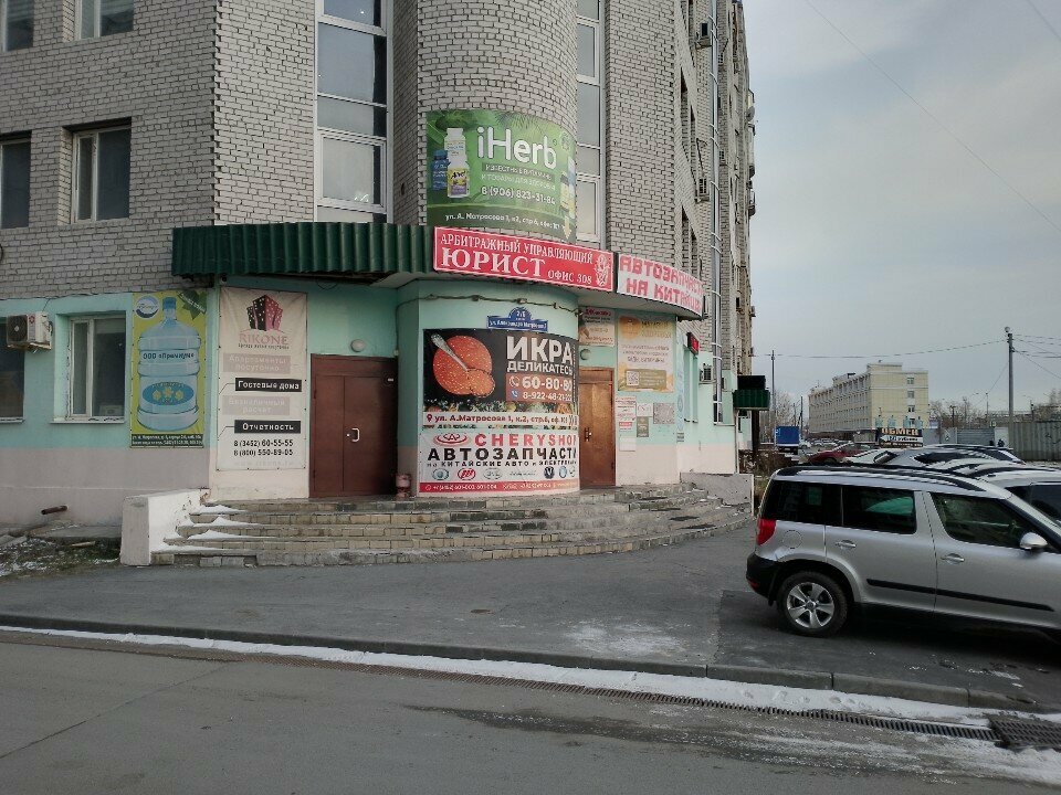 Kaş ve kirpik salonu Cristal, Tiumen, foto