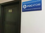 Росатом (Partizanskiy Avenue No:2А), yönetim ofisi  Vladivostok'tan