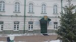 Тюменское благочиние (Respubliki Street No:60), kurs  Tiumen'den