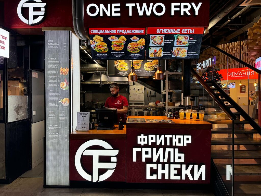 Fast food One Two Fry, Saint‑Petersburg, foto