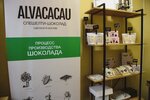 Alvacacau (Vyatskaya Street No:35с3), pasta, şekerleme ve tatlı  Moskova'dan