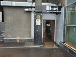 The Beauty Story (Donskaya Street No:8), güzellik salonu  Moskova'dan