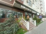 Begemotkyz Beauty (Razzakov Street No:2), kaş ve kirpik salonu  Bişkek'ten