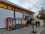 Camal Market (Vaqif Qəmərli küçəsi No:22B, Ganja), pazarlar ve çarşılar  Gence'den
