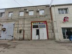Магазин одежды (Kozlovskaya Street No:55К), giyim mağazası  Volgograd'dan