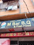Mr bar B. Q (Shah Waliullah Road No:1805, Hameedabad), fast food  Karaçi'den