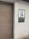 Garlab24 (Kabulskaya Street No:24), otomobil servisi  Krasnoyarsk'tan