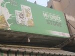 My choice Store (Province of Sindh, Karachi, Block 3rd Road), büyük mağazalar  Karaçi'den