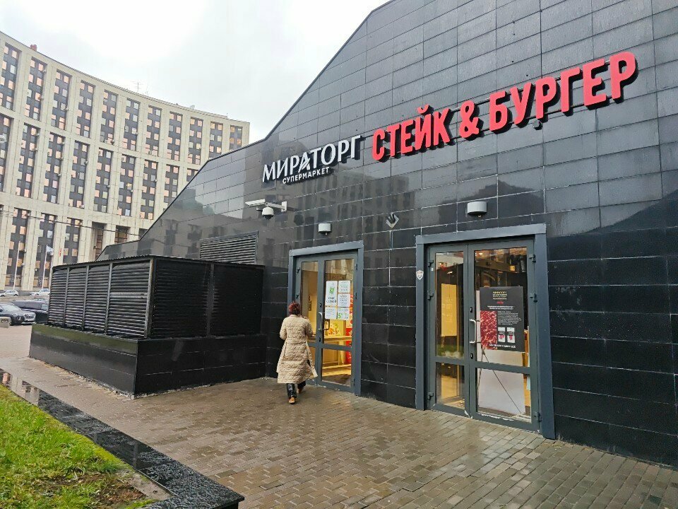 ATM'ler Т-Банк, Moskova, foto