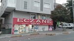 Işılay Eczanesi (İstanbul, Avcılar, Cihangir Mah., Kirazlı Cad., 65A), eczaneler  İstanbul'dan