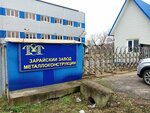 СтройСтальКонструкция (Moskovskaya Street No:20), metal konstrüksiyon firmaları  Zaraysk'tan