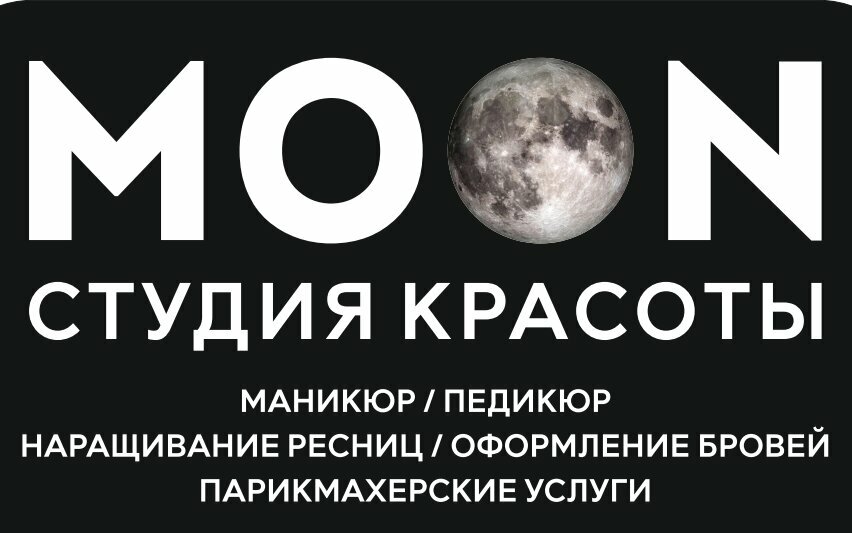 Güzellik salonu Moon, Moskova, foto