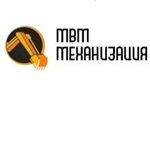 Mvm 24 (Paromnaya Street No:7к5), i̇nşaat ekipmanı kiralama  Moskova'dan