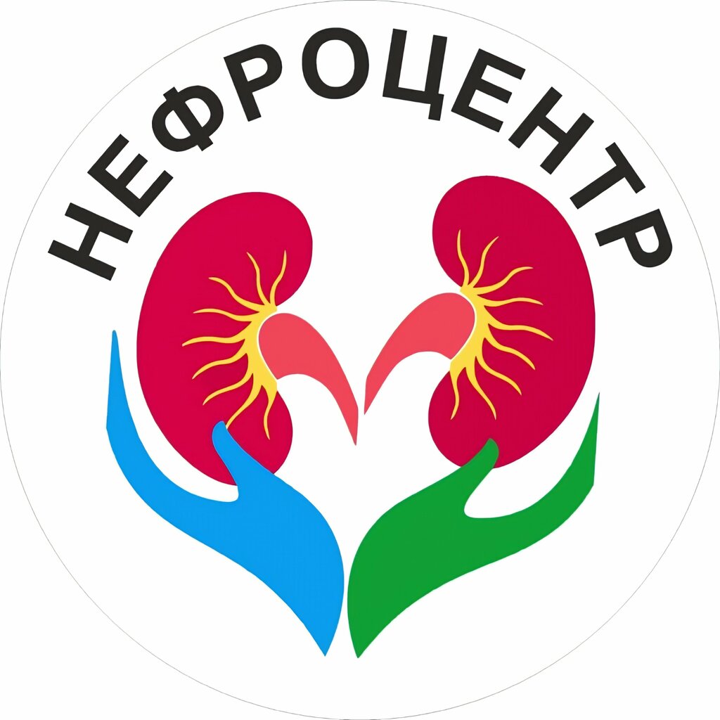 Diyaliz merkezi Nephro, Bişkek, foto