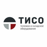 ЗПК Тисо (Kulakov Lane No:9Ас1), depo ekipmanları  Moskova'dan