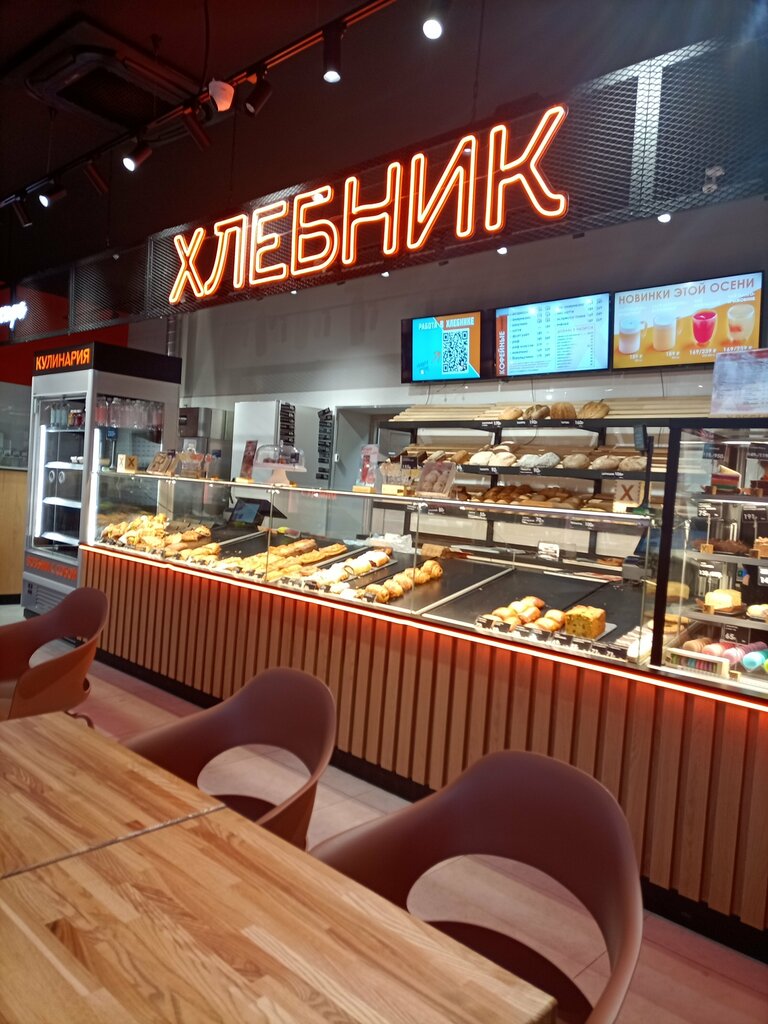 Ekmek fırını Hlebnik, Volhov, foto