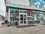 Дюма (prospekt imeni Petra Stolypina No:43), giyim mağazası  Saratov'dan