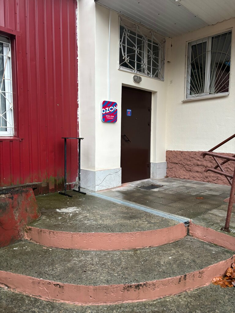 Teslimat noktası Ozon, Svetlahorsk, foto