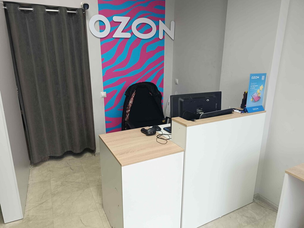 Teslimat noktası Ozon, Kursk, foto