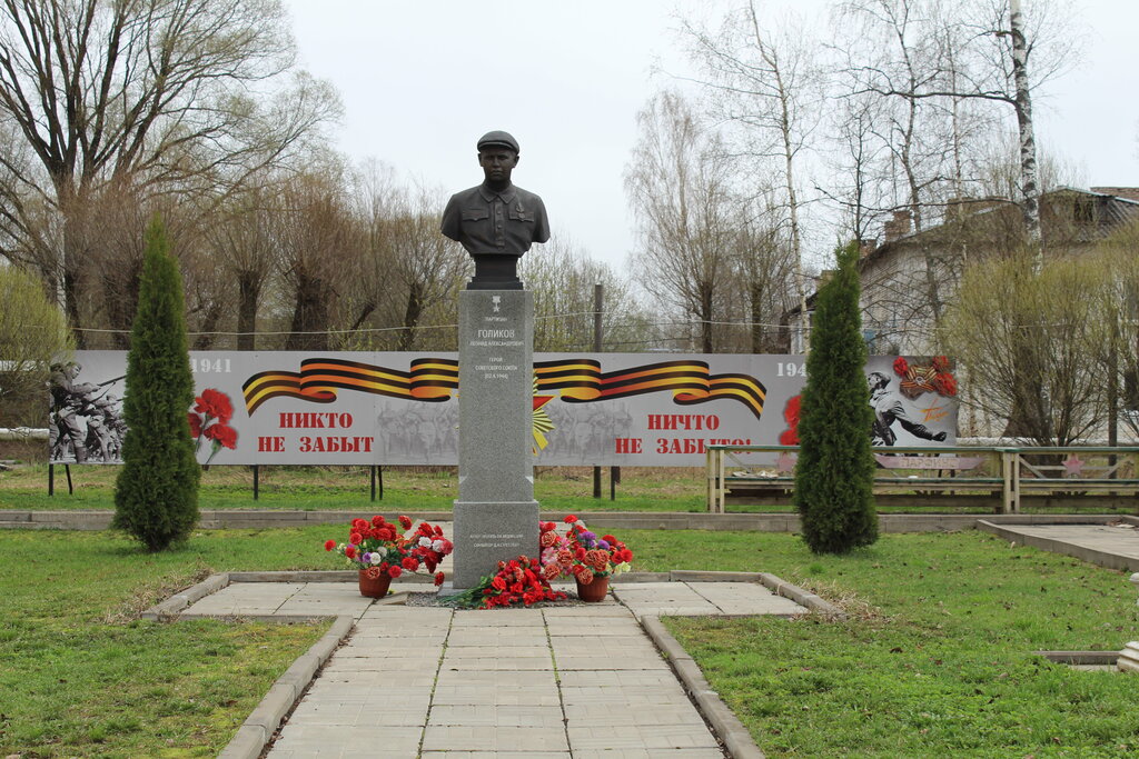 Anıt, heykel Бюст Героя Советского Союза Л.А. Голикова, Novgorodskaya oblastı, foto