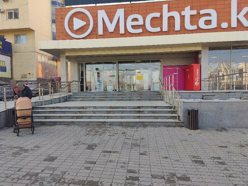 Ödeme terminali Home Credit Bank, Almatı, foto