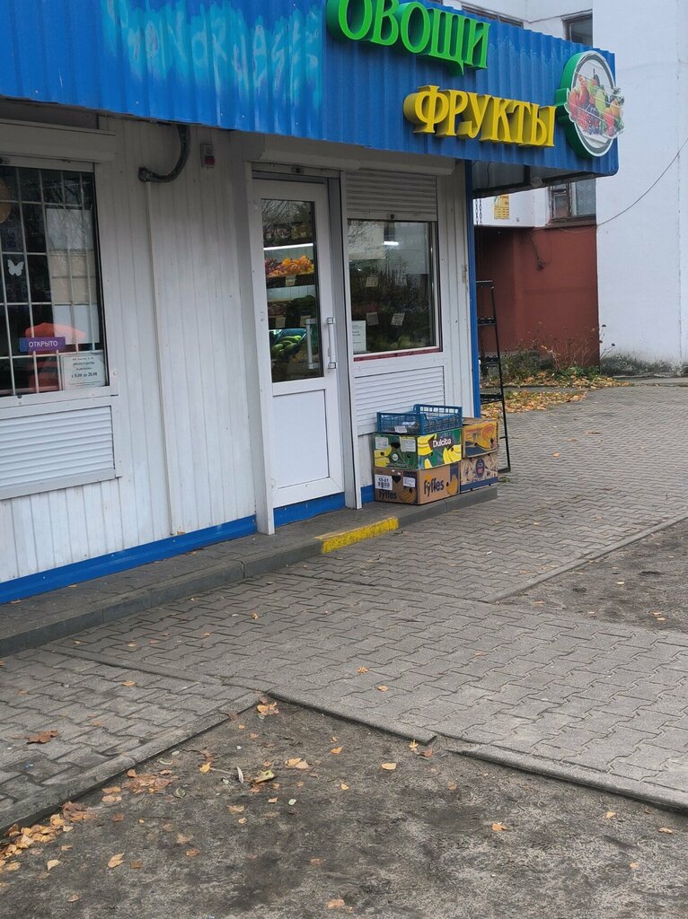 Manavlar Магазин овощей и фруктов, Brest, foto