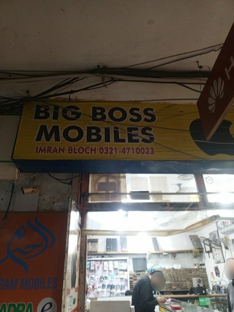 Giyim mağazası Big Boss Mobile, Lahor, foto