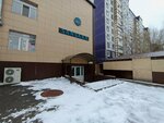 Sansara (Mukhtar Äwezov street No:53/1, Ekibastuz), karaoke kulüpleri  Yekibastuz'dan (Ekibastuz'dan)